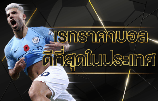 เลือกเล่น ufa365 โปรโมชั่นไหนถึงจะรวยได้ | UFA365 UFABET แทงบอลออนไลน์ ...